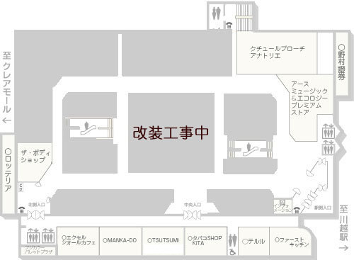 アトレ川越-atre kawagoe-